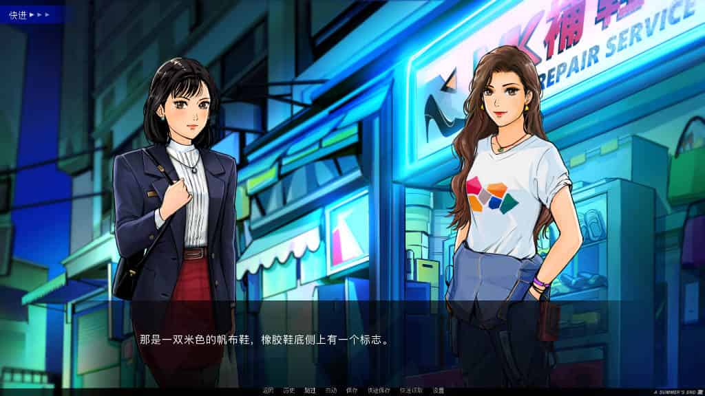 [SLG/2D]夏天的一天 香港1986 Build 12985378 STEAM官方中文版 – 1DM绅士游戏网